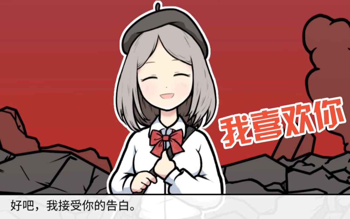 为了你,毁灭世界我也无所谓,只要你和我在一起