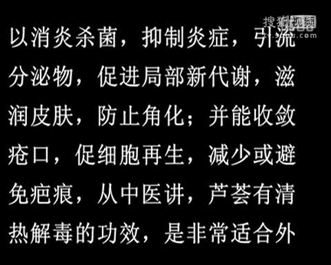完美芦荟胶作用 完美芦荟胶多少钱