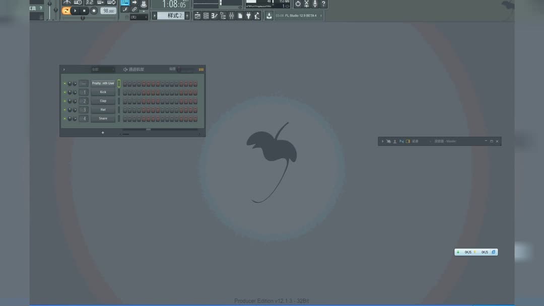编曲教学视频11Flstudio水果机鼓点的写入以及给鼓点加花