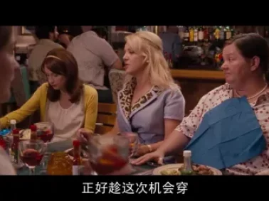 好友们纷纷谈及自己的家务事,唯独美女孑然一身,被好友说成妓女