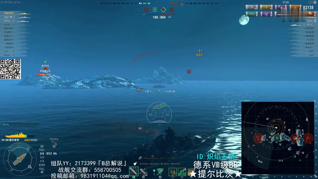 〖战舰世界B总解说〗第37期:关键时刻收割人头,6杀翻盘锁定胜局,德系...