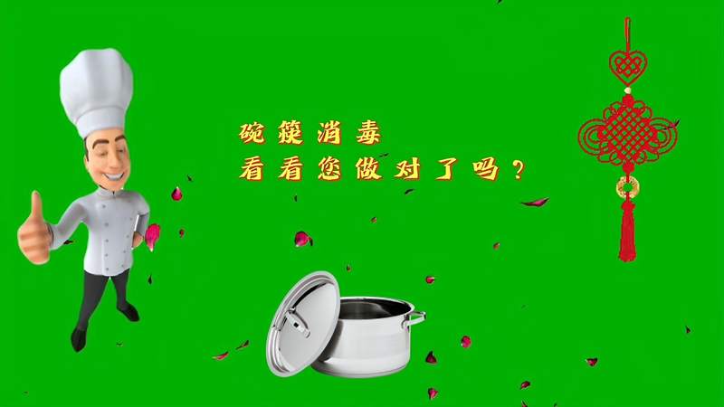 碗筷消毒看看您做对了吗?