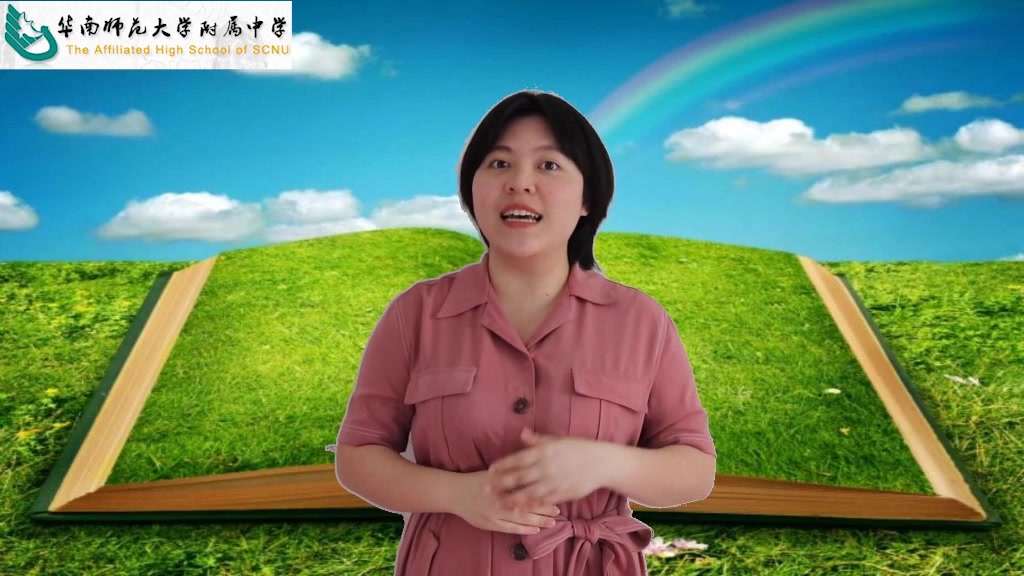 2《补间动画》(主讲:张怡文)