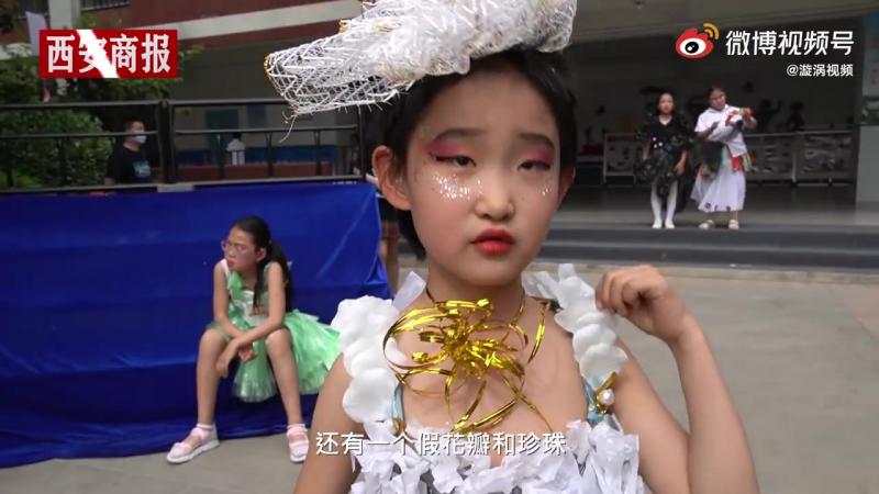 【小学生穿废弃物制成的花裙走秀】近日,陕西西安。某小学举办了...