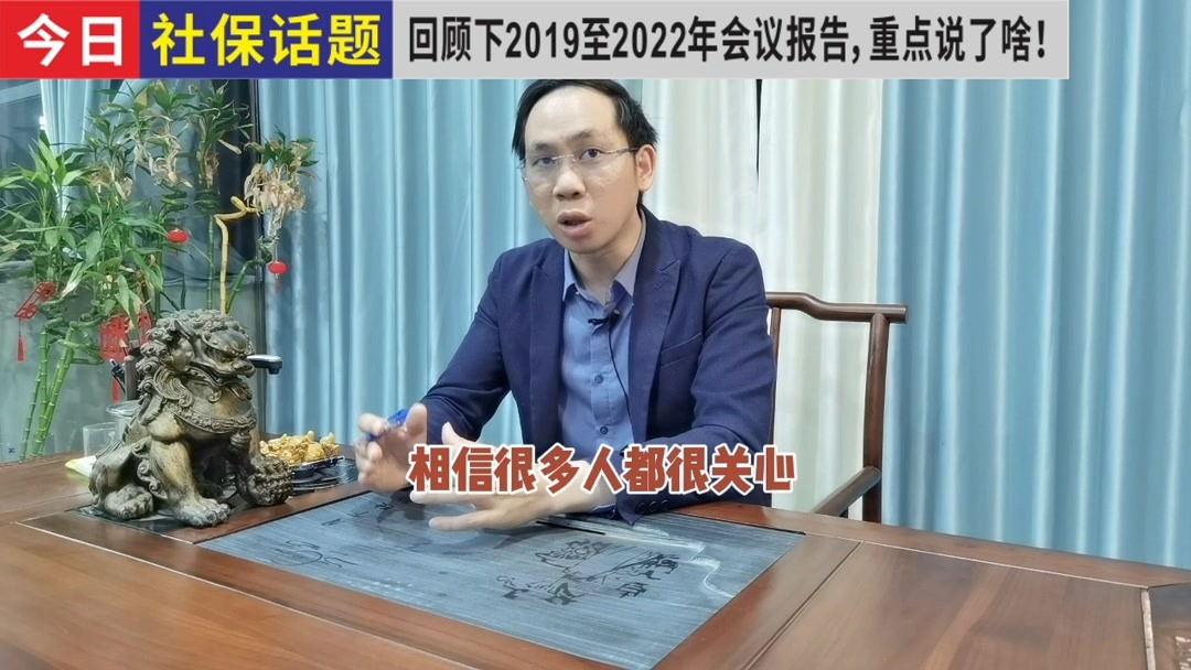 【短】花几分钟时间,回顾下2019至2022年会议报告,重点说了啥