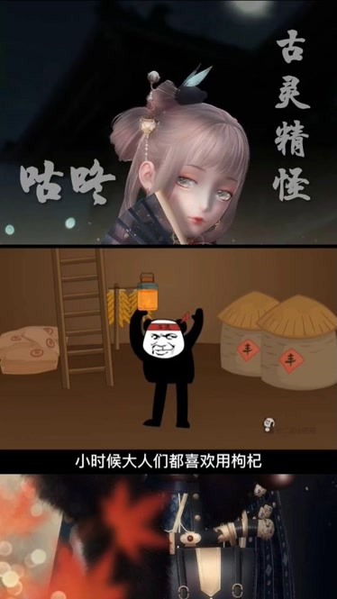 搞笑是必须的,咕咚古灵精怪