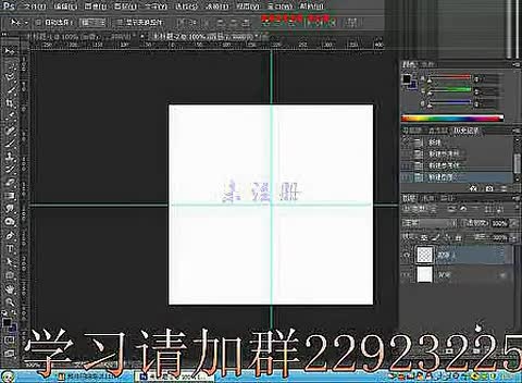 PS笔刷制作教程
