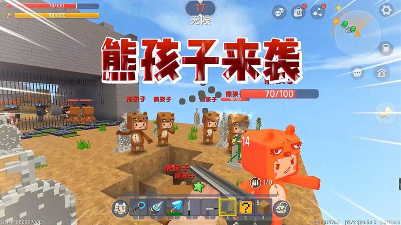迷你世界:抵挡熊孩子的进攻 熊孩子要来抢主播王不畏的家