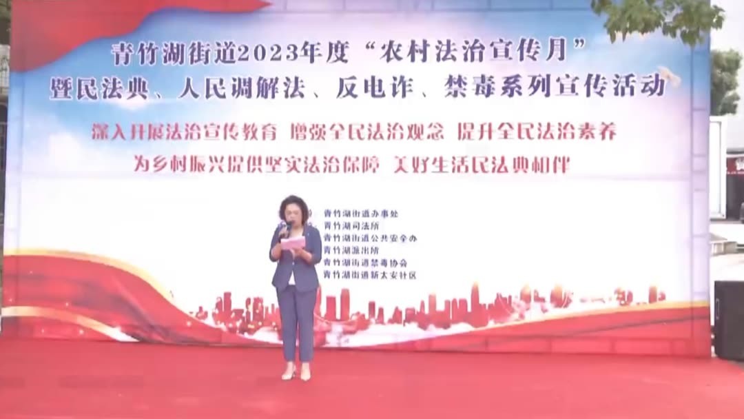 长沙开展形式多样“民法典宣传月”活动,增强群众法律意识