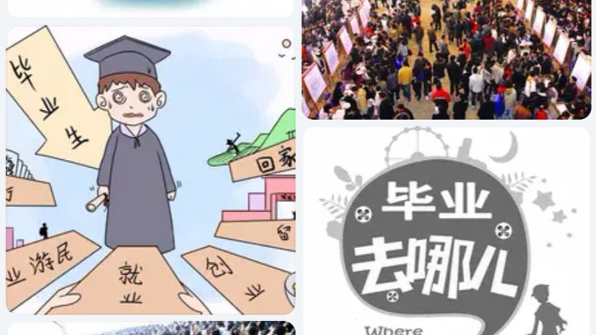 懂王:2022年就业形势分析,建议年轻人一定要想办法进体制内上班