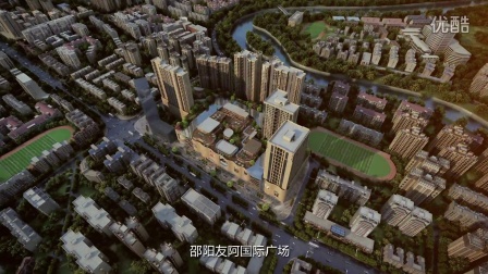 友阿国际商业广场