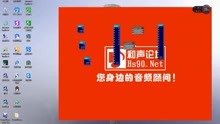 7.1内置声卡调试解答