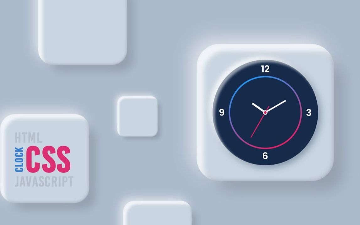 使用HTML、CSS和Javascript创建动画模拟时钟