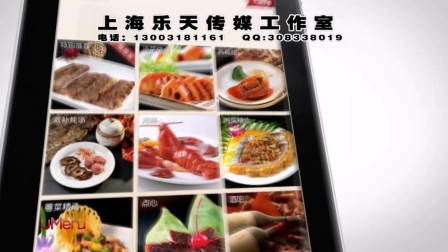 上海flash制作,flash多媒体交互动画制作