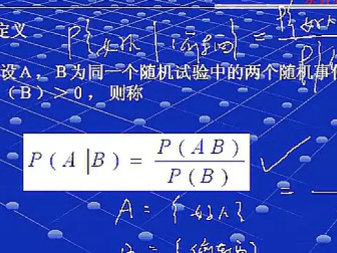 [上海交大]统计学原理23