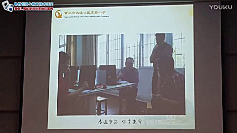 ...世界及教育技术论文案例交流2:《智能家具》创客教育案例设计及剖析