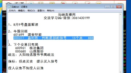 炒股散户在股市赔钱的根本原因