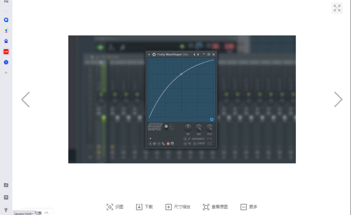十盏灯G3pro声卡 外置声卡调试 说明