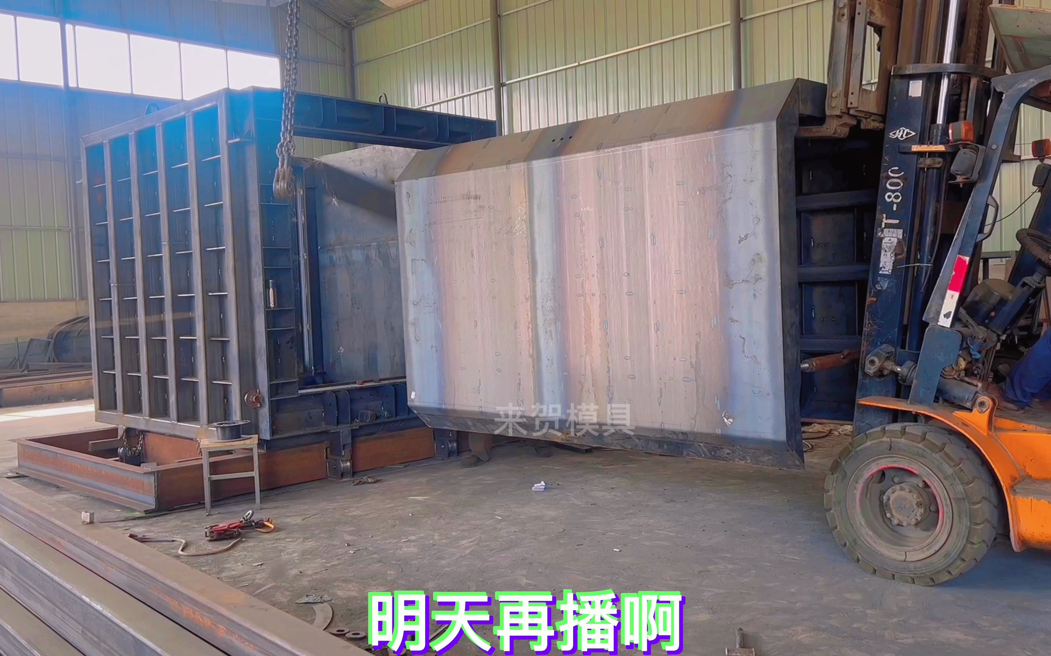 综合管廊模具 方涵模具开模 电力箱涵模具