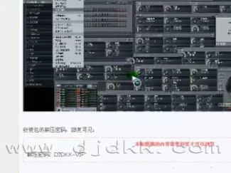 FL Studio 9 基础视频教程之:001