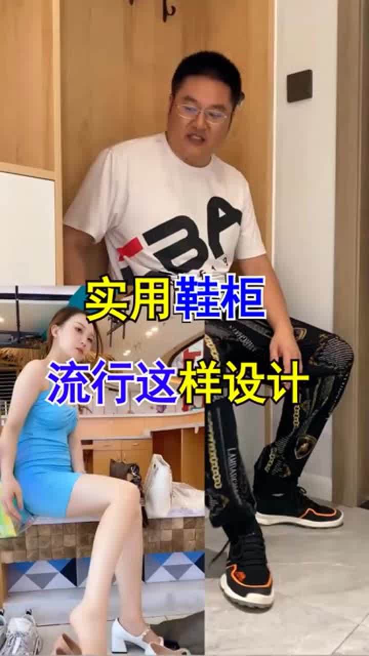 鞋柜这样设计,老婆特喜欢