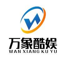 万象酷娱 