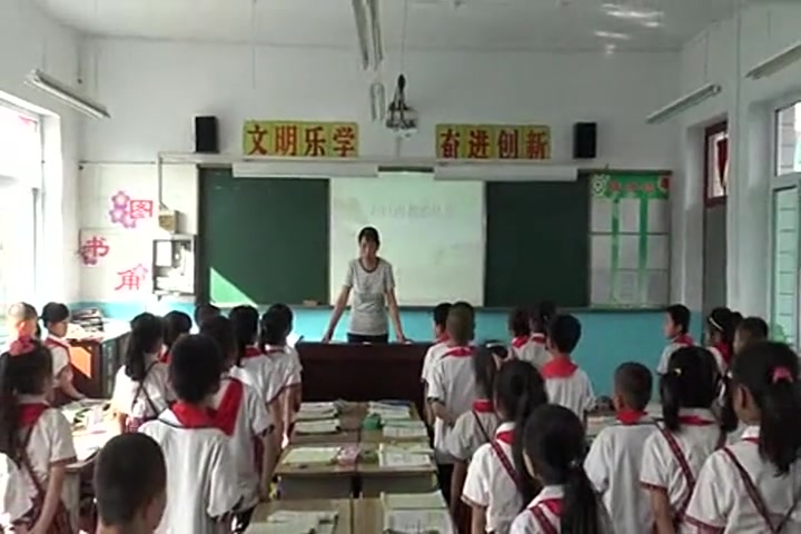 【获奖】苏教版小学数学二年级下册5、万以内数的认识-豆老师优质课...