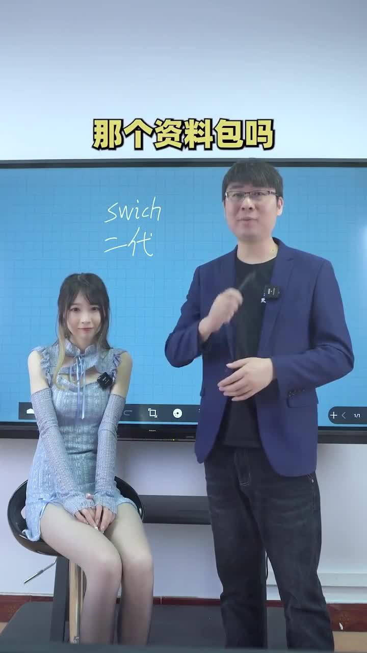 用二代玩塞尔达:荒野之息2,想想都美 游戏 任天堂 ...