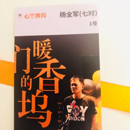 阿里产品经理七对创业 