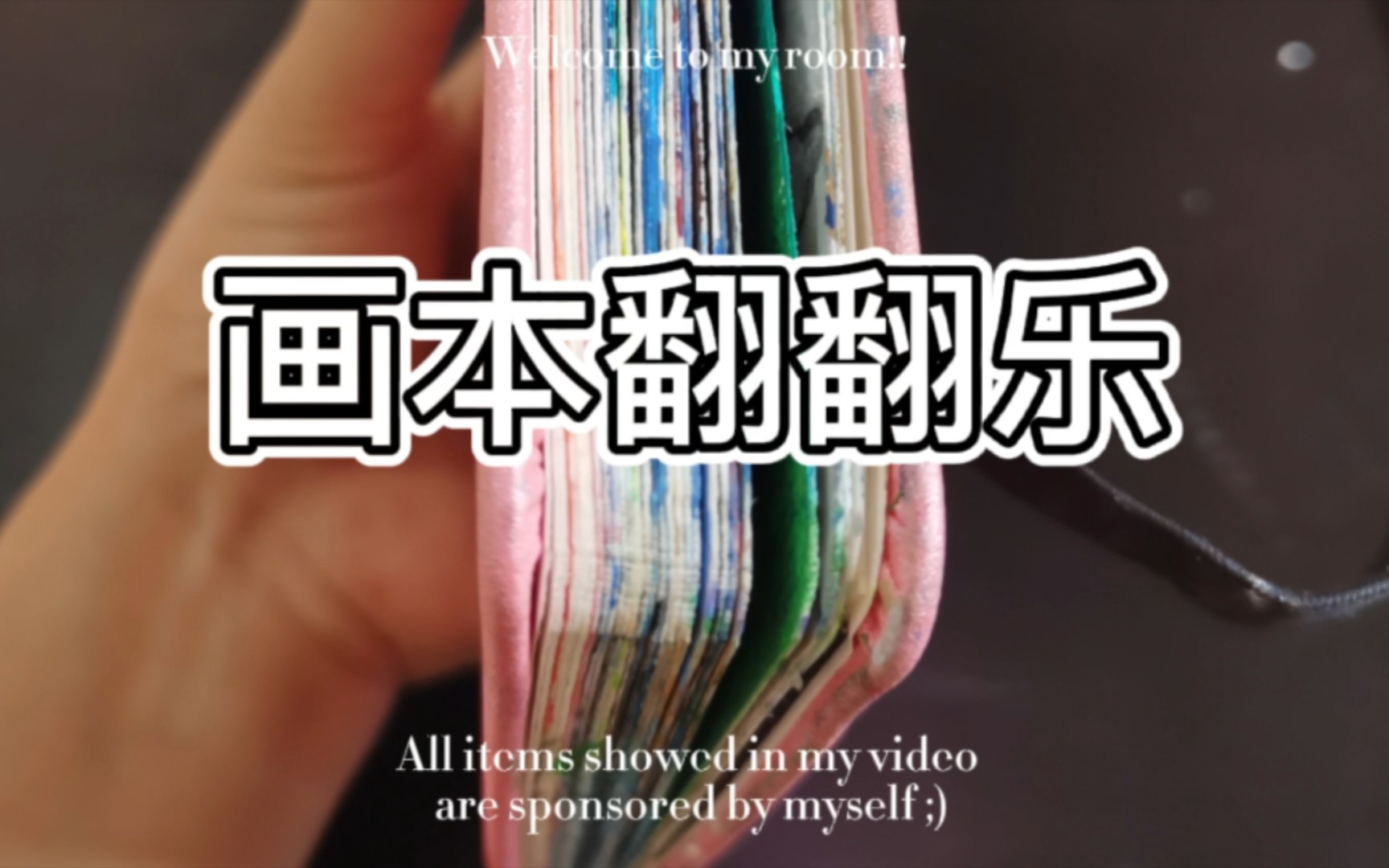 油画棒画完一本是什么体验?