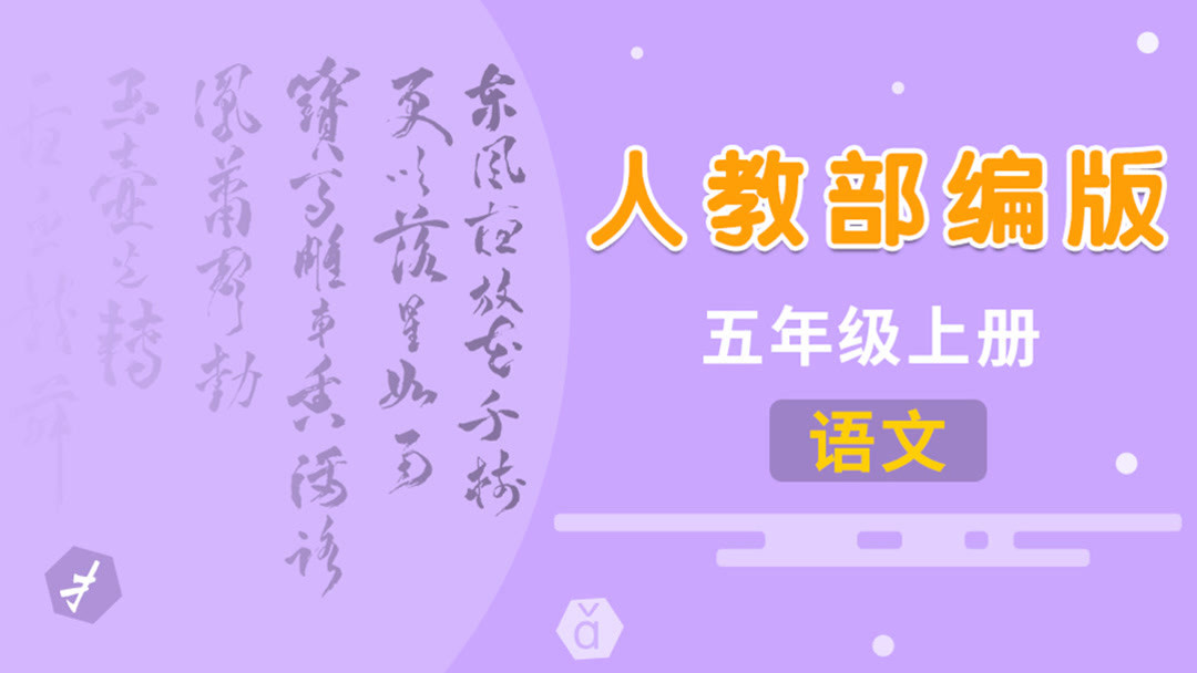 第七节 什么比猎豹的速度更快