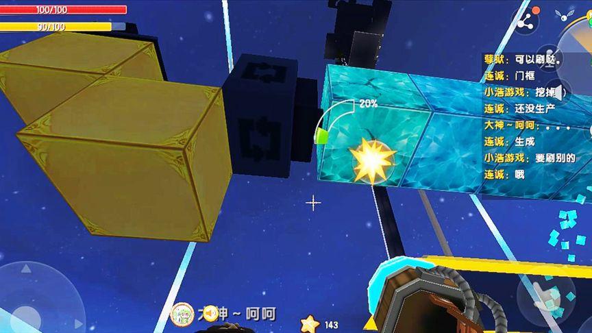 迷你世界教大家怎么获得更多钻石黄金的方法