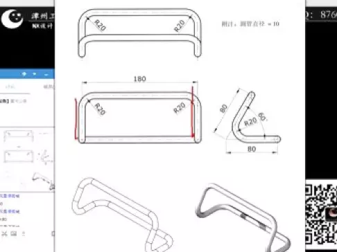 UG初级视频教程第八十五讲:秘典之管道
