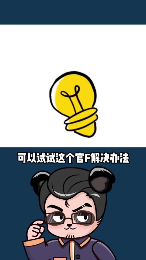 冷知识:涨知识冷知识微信小技巧消息老是延迟怎么办?快来