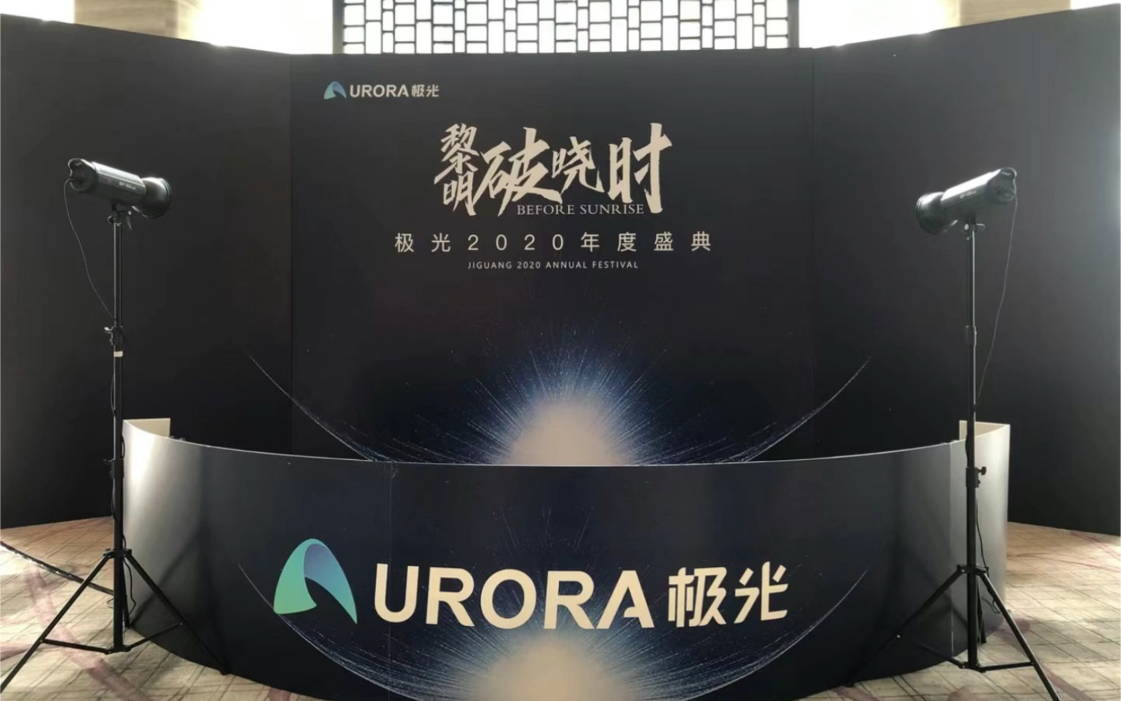 #180度环绕拍摄#180度环拍#创意互动#科技互动#互动装置#暖场互动...