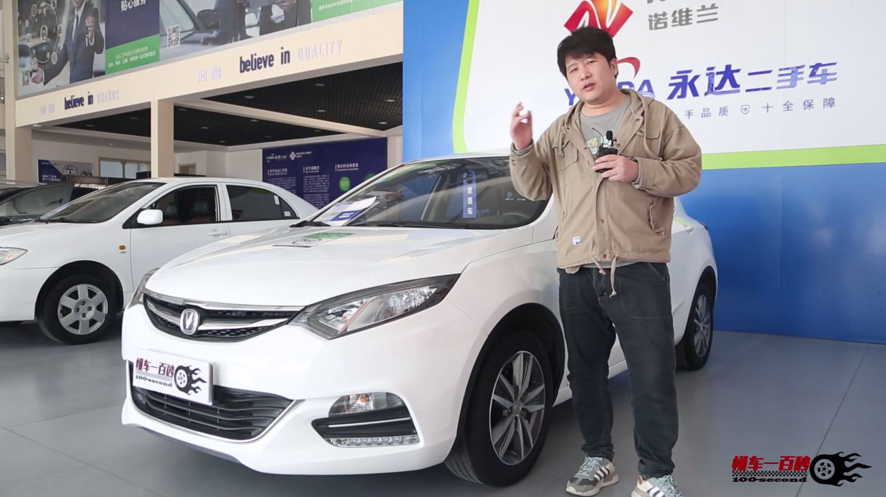 5万5的二手车,颜值在线配置优秀,一辆适合家用代步的车子