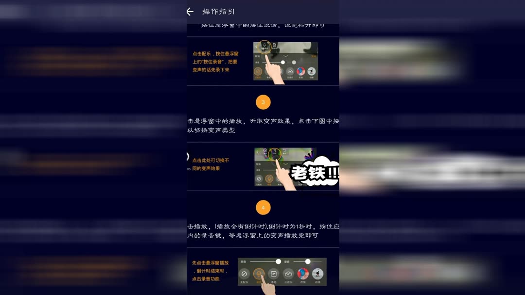 记得打开悬浮窗哦⊙⊙
