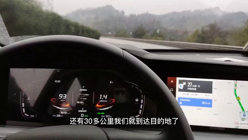 国产车油耗真的高吗?,测试一下长安75puls2.0T真实油耗