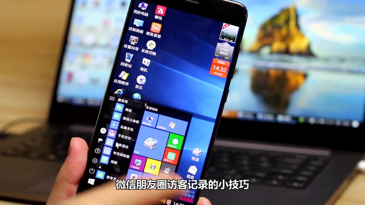 微信可以查看朋友圈访客记录了!连访问人数和次数都一清二楚!