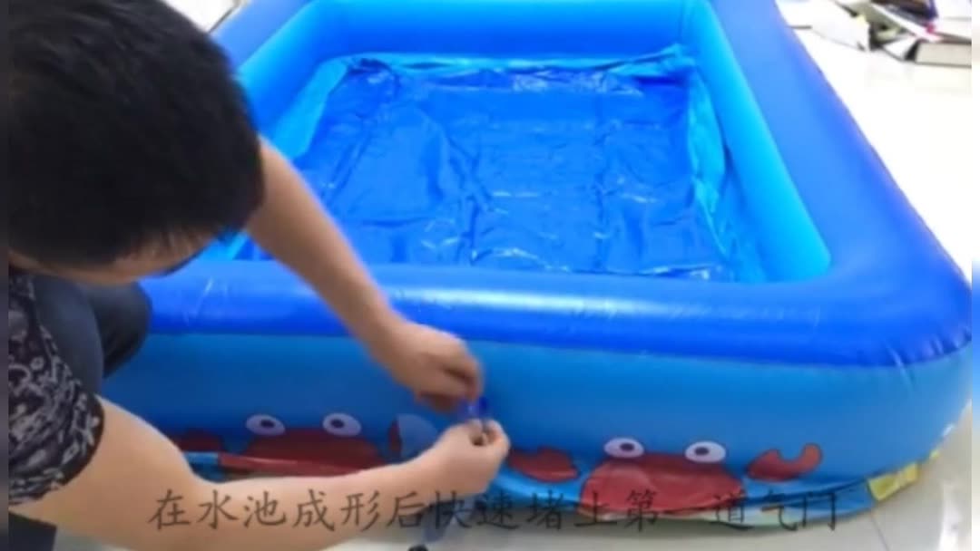 充气水池使用教程