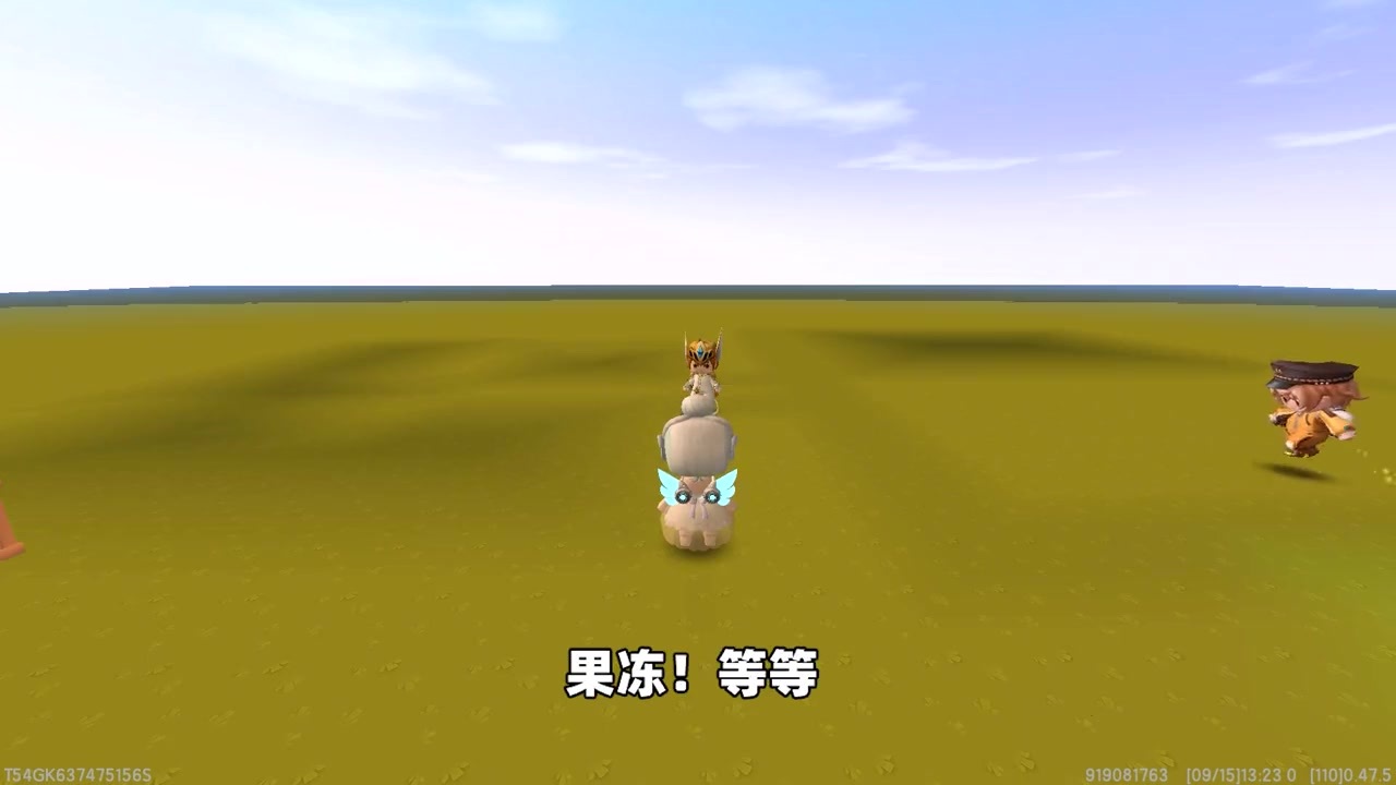 迷你世界:小王子误会果冻是妖,果冻伤心地离开了?