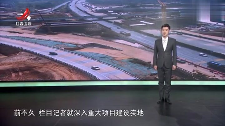 重大项目建设“加速跑”(一)