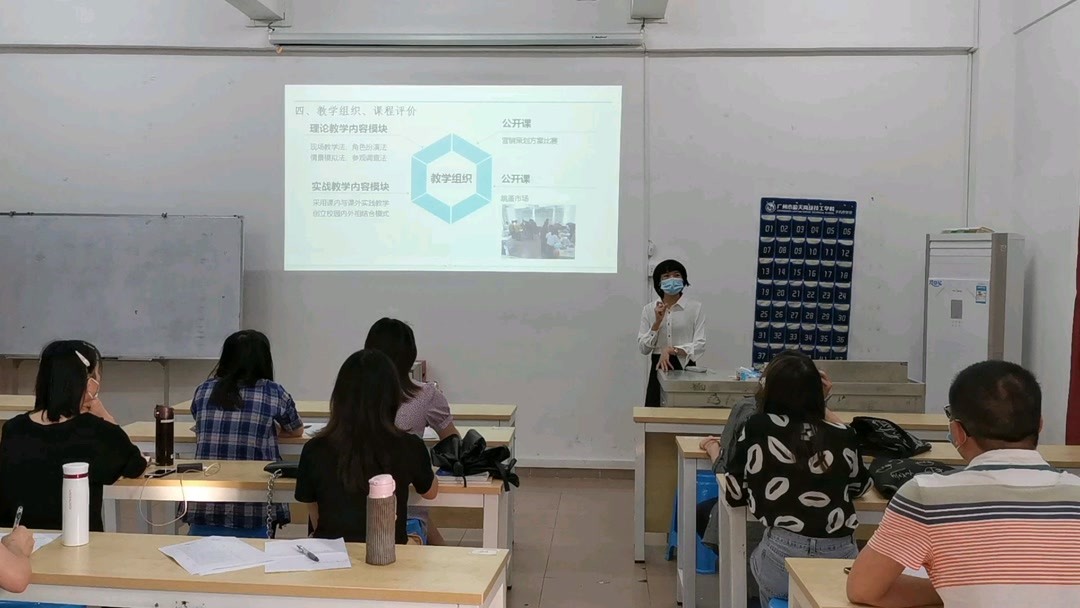 广州市蓝天高级技工学校,电子商务系刘小苑老师讲营销策划课程规划