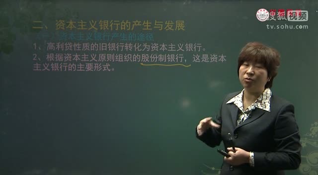 2013年江西农村信用社金融基础知识第1讲:金融学(一)