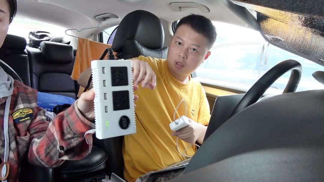 长途自驾游时怎么给笔记本电脑和摄影器材充电?买逆变器就可以了