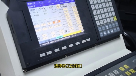 拓瓦TW-01数控自动外径冲子研磨机操作视频