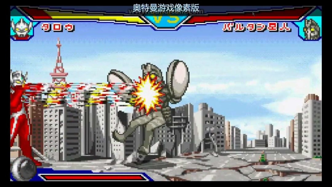 像素奥特曼格斗进化游戏