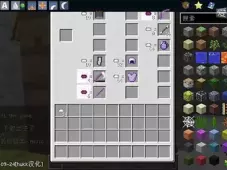 我的世界❤Minecraft❤1.6.4枪械小游戏服务器【试玩】