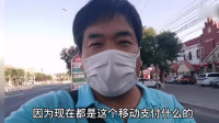 北京接连出现新冠确诊病例,小伙回家还未进屋,就收到居委会告知