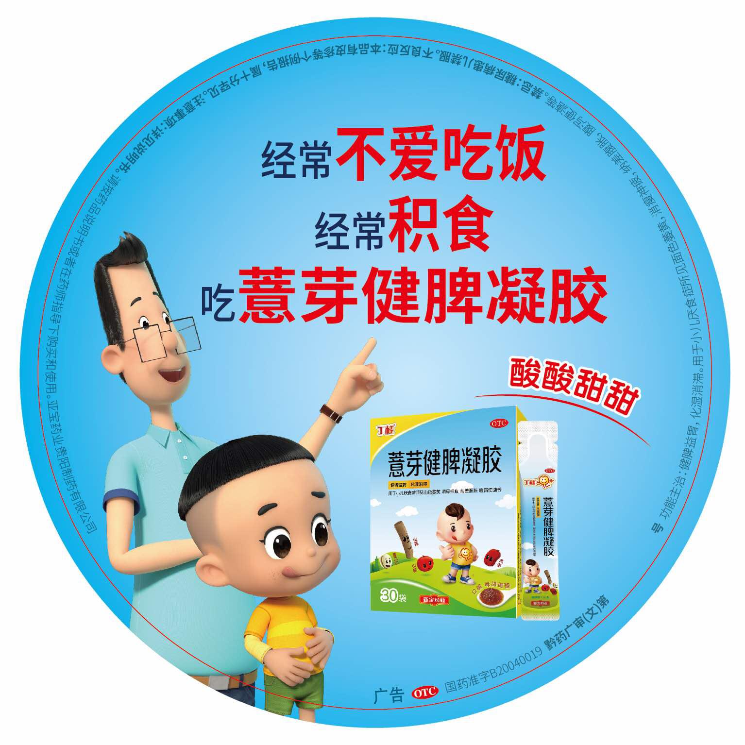 梅花电视广告版本库 